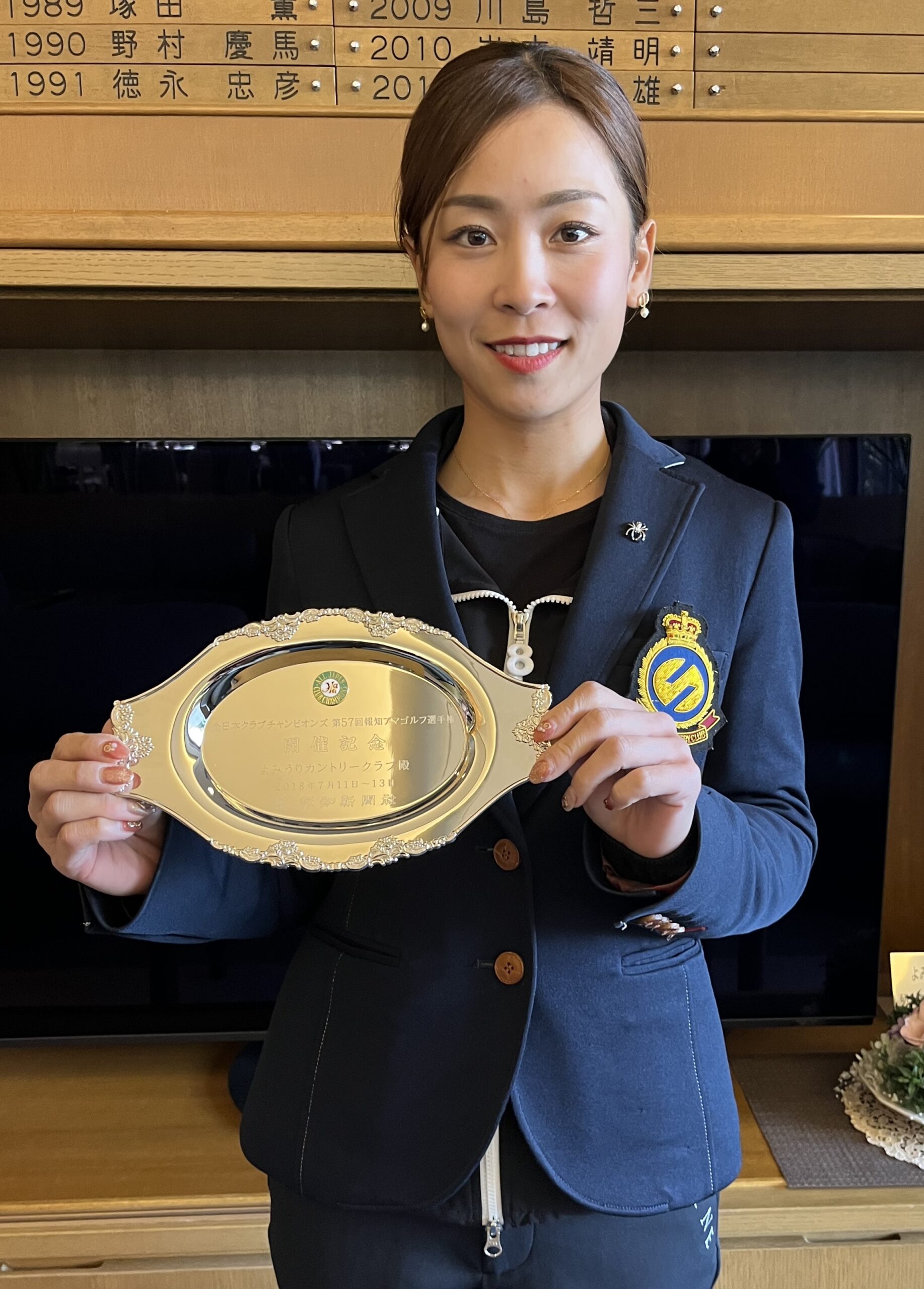 2023年度月例競技会 女子年間優勝 | KGU 関西ゴルフ連盟